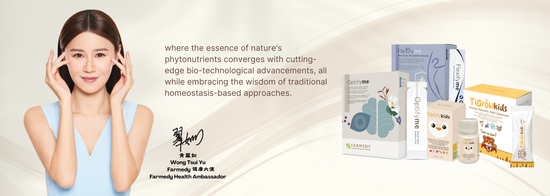 Farmedy: Natural Supplements for Brain, Eye & Immunity - Kids/Adults ...